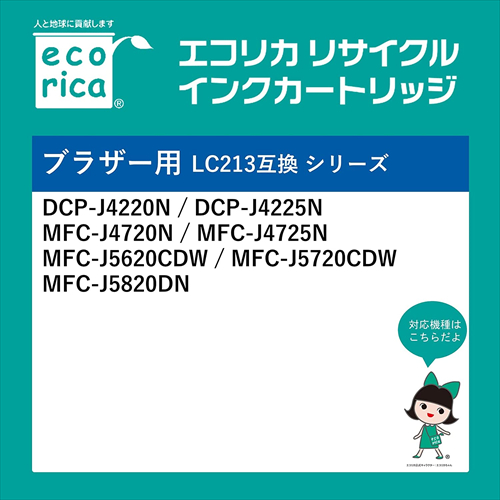 エコリカ インク ecorica エプソン LC213BK 対応 ECI−BR213B ブラック リサイクルインク リサイクル : Bサプライズ - 通販 - Yahoo!ショッピング