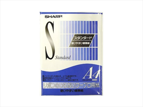 シャープ SHARP WP4AS6 ワープロ用感熱紙 A4 100枚 : Bサプライズ - 通販 - Yahoo!ショッピング