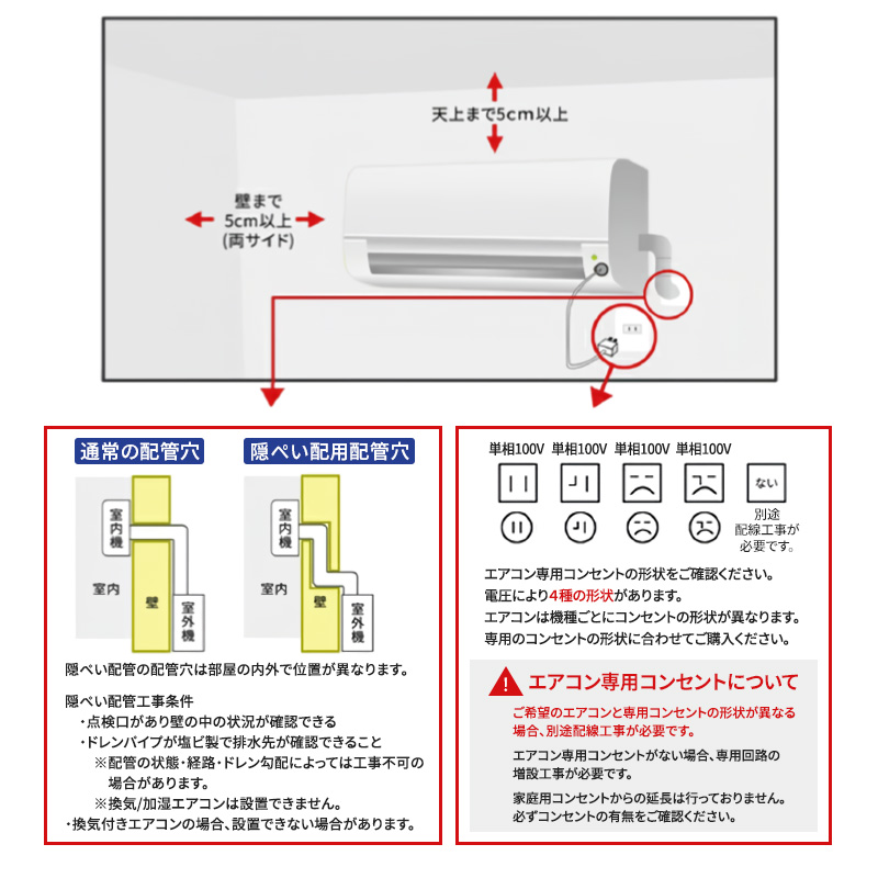 三菱電機（MITSUBISHI ELECTRIC） エアコン 23畳 工事費込み 工事3年
