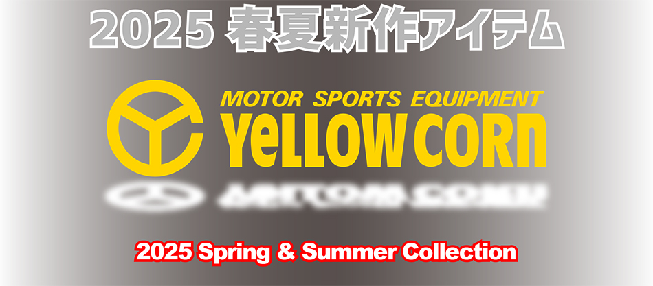 BELL BROS STORE - 2025SS（YELLOW CORN）｜Yahoo!ショッピング