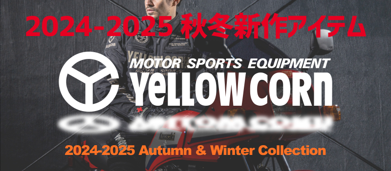 BELL BROS STORE ヤフーSHOP - 2024-25秋冬アイテム（YeLLOW CORN）｜Yahoo!ショッピング