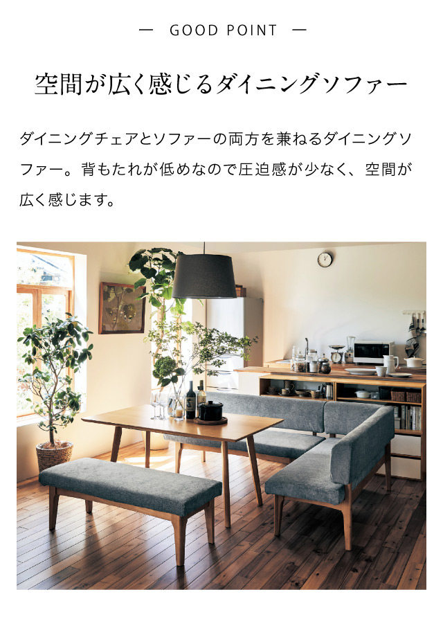 ベルメゾン ダイニングチェア ベンチ ダイニングベンチ 食卓椅子 ベルメゾン ダイニングチェア ベンチ ダイニングベンチ 食卓椅子