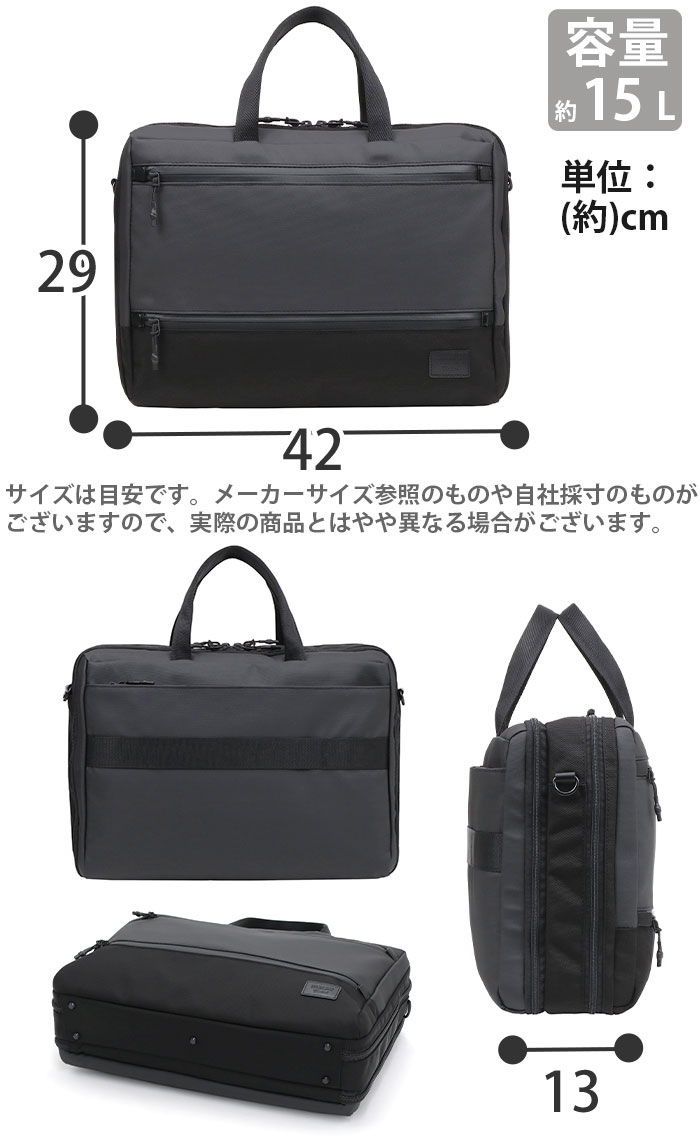 MACKINTOSH PHILOSOPHY ビジネスバッグ マッキントッシュ MACKINTOSH PHILOSOPHY ビジネスバッグ マッキントッシュ