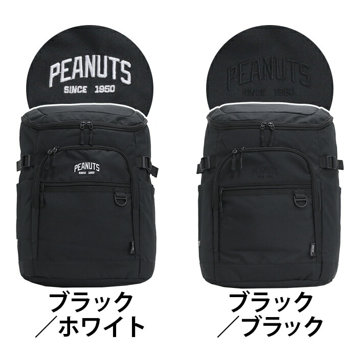 SNOOPY（スヌーピー） リュックサック PEANUTS ピーナッツ スクエア