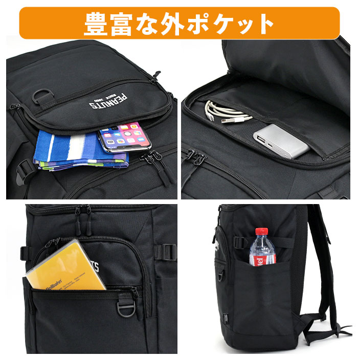 SNOOPY（スヌーピー） リュックサック PEANUTS ピーナッツ スクエア