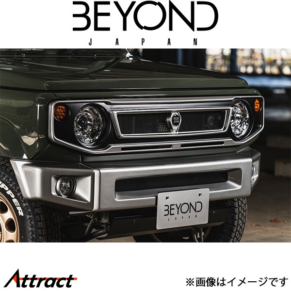 BEYOND JAPAN ビヨンドジャパン ジムニー/ジムニーシエラ JB64/JB74 フェイスグリル Su11(エンブレム：ブラック)befgle27-frp-01 グリル ...