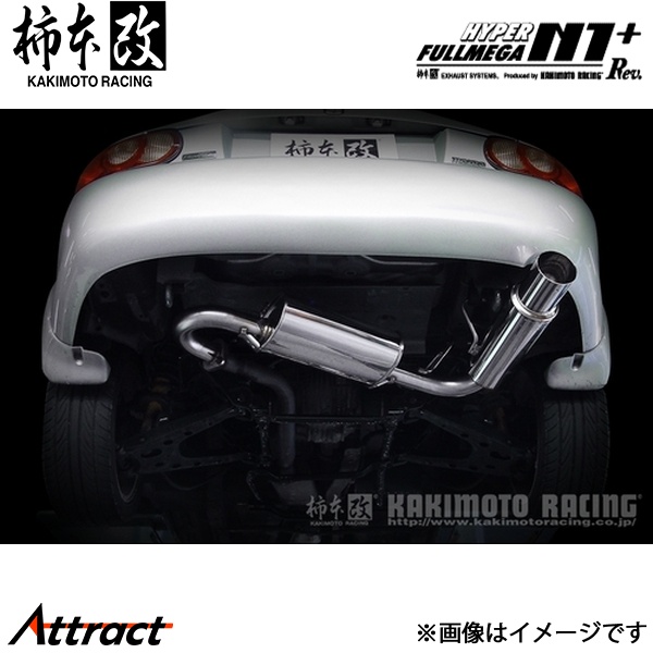 柿本改 ロードスター GF/GH-NB6C HYPER FULLMEGA N1+ Rev. マフラー JASMA認定 Z31304 柿本レーシング スポーツマフラー : Attract ...