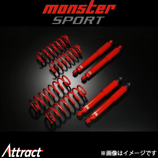 モンスタースポーツ エクスチューン サスペンション(純正形状 ハイトアップ仕様)ジムニー JB64W 510510-5500M Monster Sport : Attract - 通販 ...