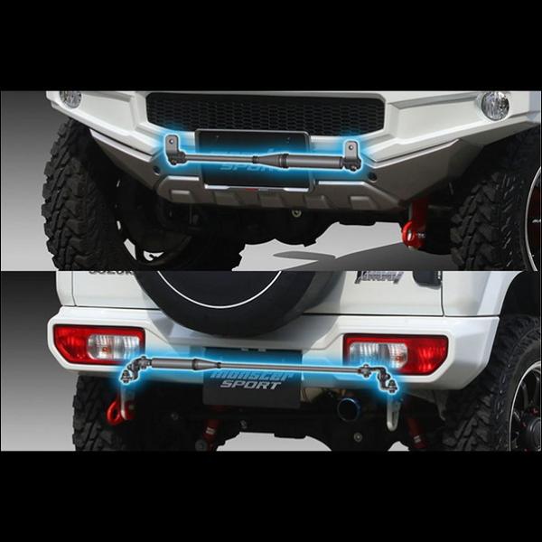 モンスタースポーツ パフォーマンスダンパー 前/後セット 1台分 ジムニー JB64W 693100-5500M Monster Sport ...