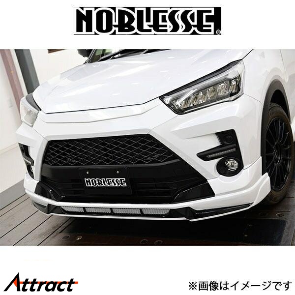NOBLESSE（ノブレッセ） フロント・マークレスキット (未塗装/ABS)ライズ RAIZE-FML-000 NOBLESSE エアロ 外装 : Attract - 通販 - Yahoo ...