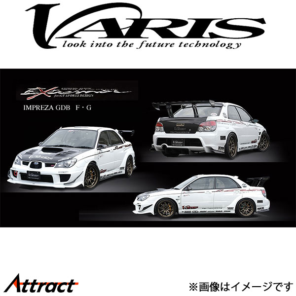 バリス クーリングボンネット インプレッサ WRX GDB VBSU-110 VARIS エアロ 外装 カスタム : Attract - 通販 - Yahoo!ショッピング