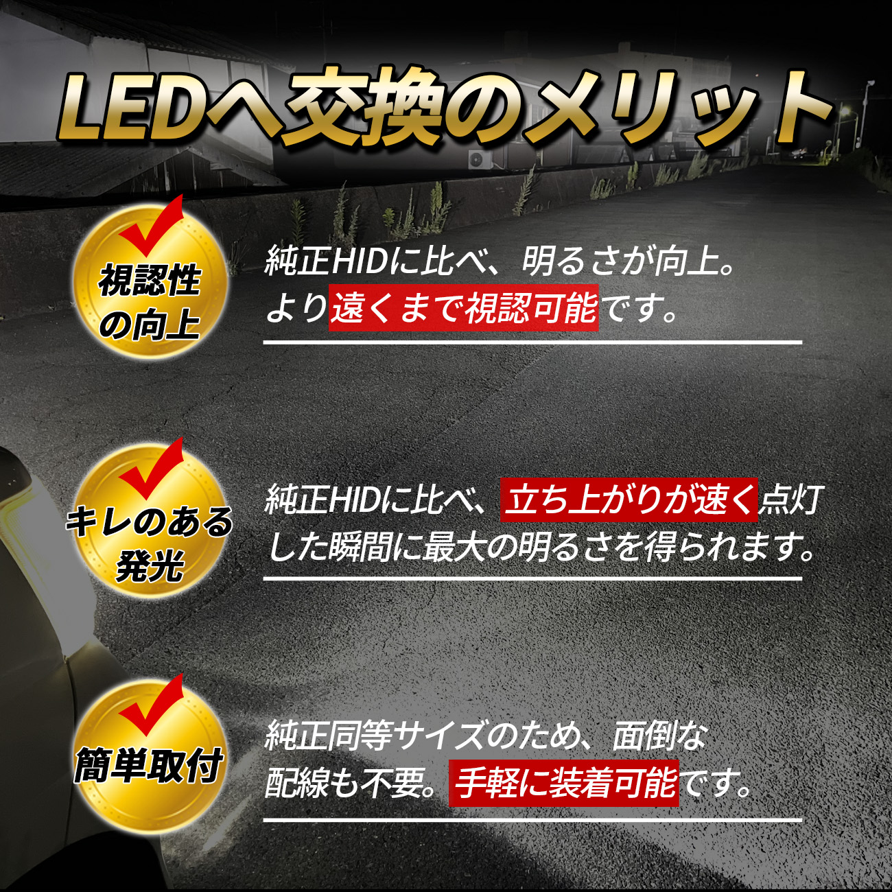ムーヴ LA100 110S LED ヘッドライト H4 ロービーム 3000K 8000K 色温度調整 アプリ連動 高輝度 イエロー ホワイト 2色切替 : ベルタワークス ヤフー店 ...