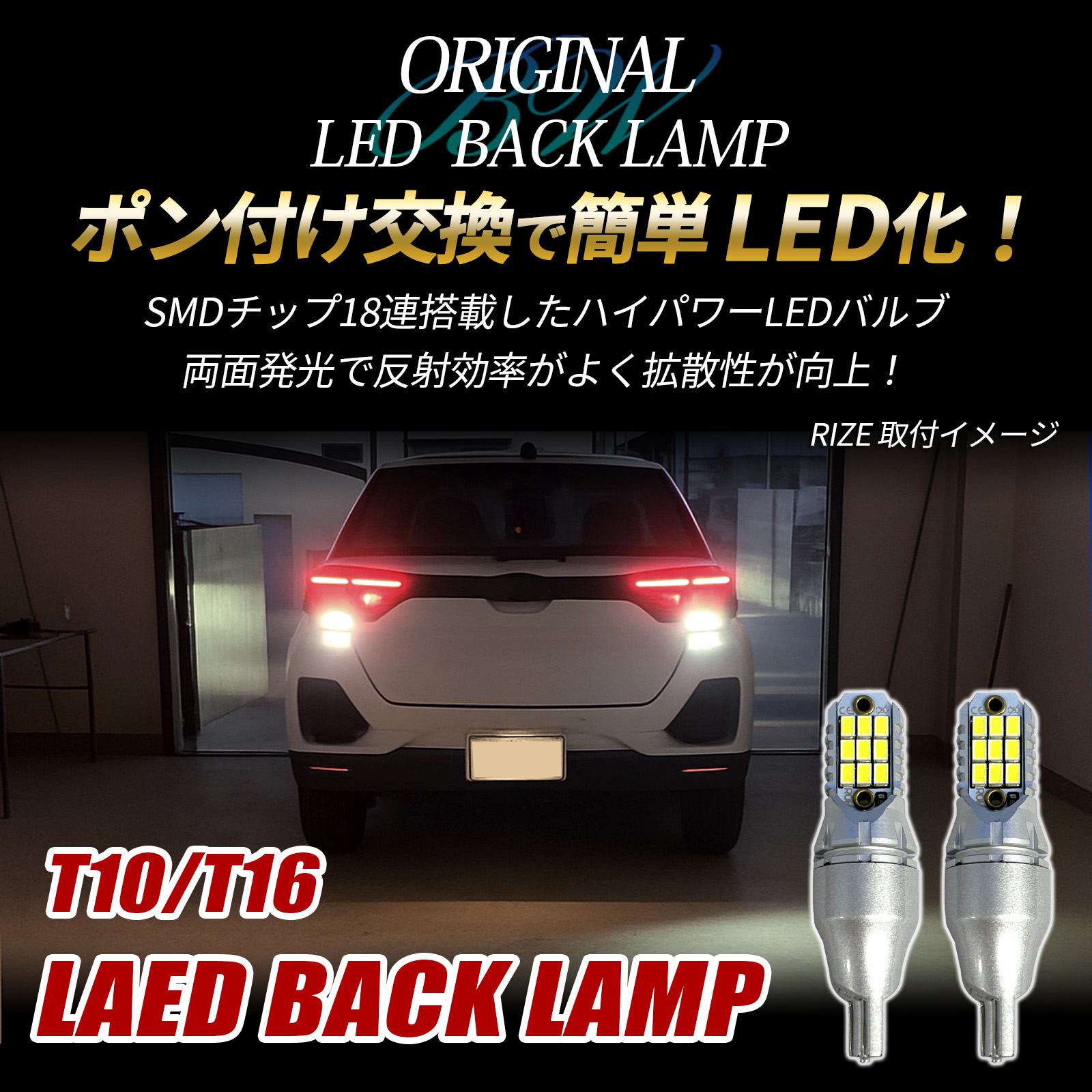 フォレスター バックランプ LED T16 T10 後付け バルブ ホワイト 5W 6000K 無極性 爆光 2個 外装 カスタム パーツ : ベルタワークス ヤフー店 - 通販 ...