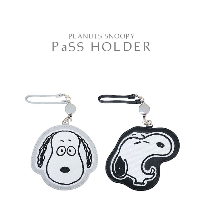 パスケース 定期入れ リール付き ダイカット ピーナッツ スヌーピー レザー リール式 ICカードケース 定期券入れ 定期ケース メール便対応 :401005:べっぴんKOBE - 通販 ...