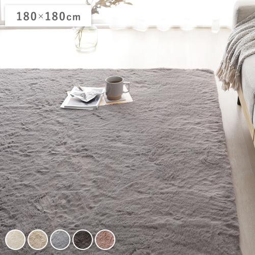 ラビットファー ラグ マット 正方形 約180×180cm ホットカーペット可 床暖房可 ふわふわ 絨毯 フロアマット ラグマット ラグカーペット 敷物 送料無料 : RASIK(ラシク ...