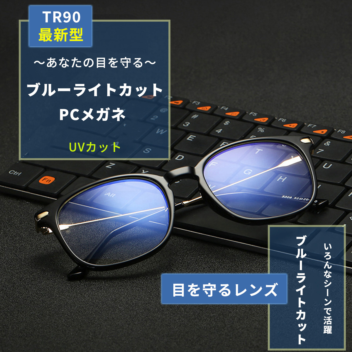 JIS検査済 PCメガネ 眼鏡 ブルーライトカット UVカット UV400 超軽量 柔らかフレーム メンズ レディース 度なし 伊達メガネ おしゃれ zwanz : ベストプライスYS ...