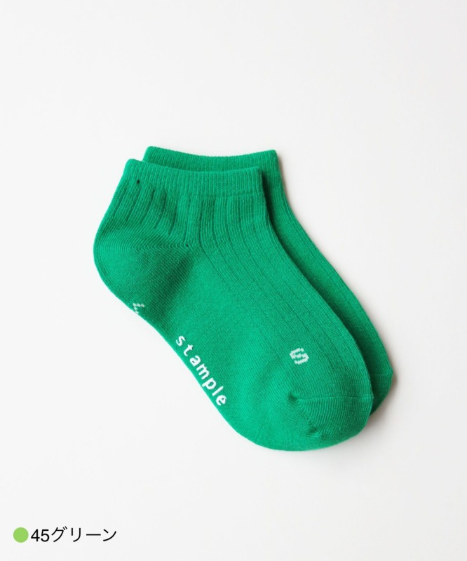 stample 靴下 キッズ スタンプル Stample アクセントカラー アンクルソックス 1足 単品 男の子 女の子 ジュニア レディース 無地 ワンポイント 全9色 13-25cm ...