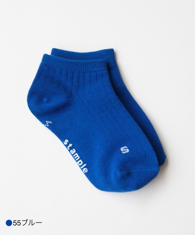 stample 靴下 キッズ スタンプル Stample アクセントカラー アンクルソックス 1足 単品 男の子 女の子 ジュニア レディース 無地 ワンポイント 全9色 13-25cm ...
