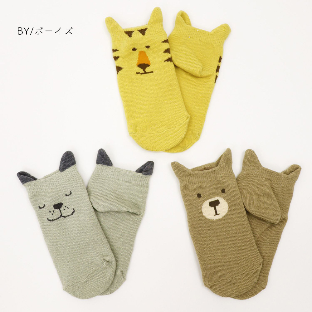 stample 靴下 キッズ スタンプル Stample 耳付きアニマル 園児アンクルソックス 3P 3足組 男の子 女の子 子供 保育所 幼稚園 小学生 ベビー13-18cm 73156 ...