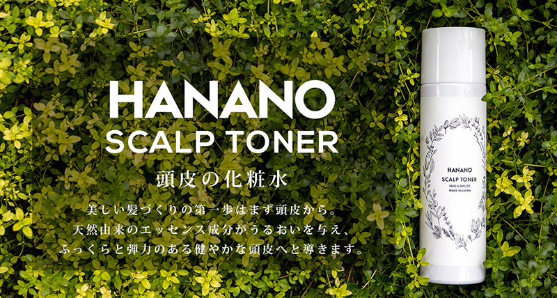 Beauty Express - HANANO｜Yahoo!ショッピング