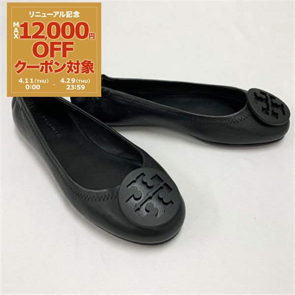 トリーバーチ Minnie Travel バレエシューズ レディース ブラック 49350 TORY BURCH :49350:インポート ...
