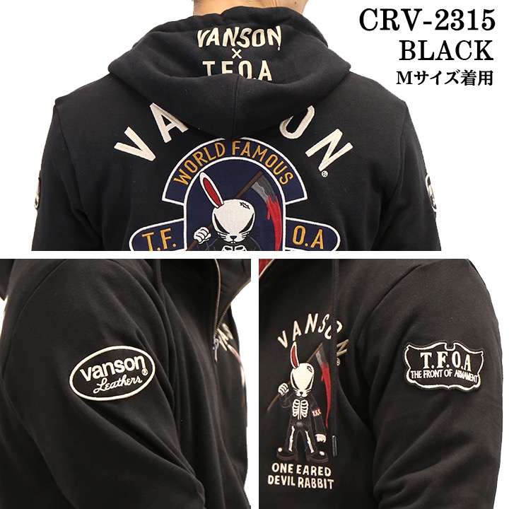 VANSON×CROWS×WORST バンソン 武装戦線 デスラビット 裏毛 ZIPパーカー crv-2315 : BICKS Market - 通販 - Yahoo!ショッピング
