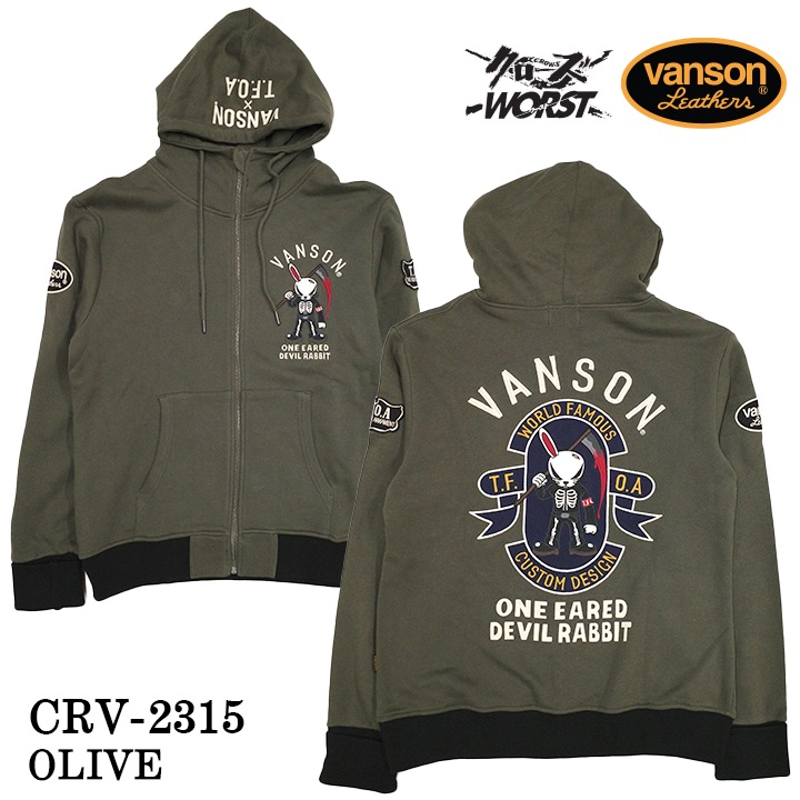 VANSON×CROWS×WORST バンソン 武装戦線 デスラビット 裏毛 ZIPパーカー crv-2315 : BICKS Market - 通販 - Yahoo!ショッピング