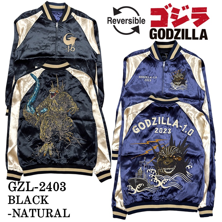 GODZILLA ゴジラ SKA リバーシブルスカジャン gzl-2403 : BICKS Market - 通販 - Yahoo!ショッピング