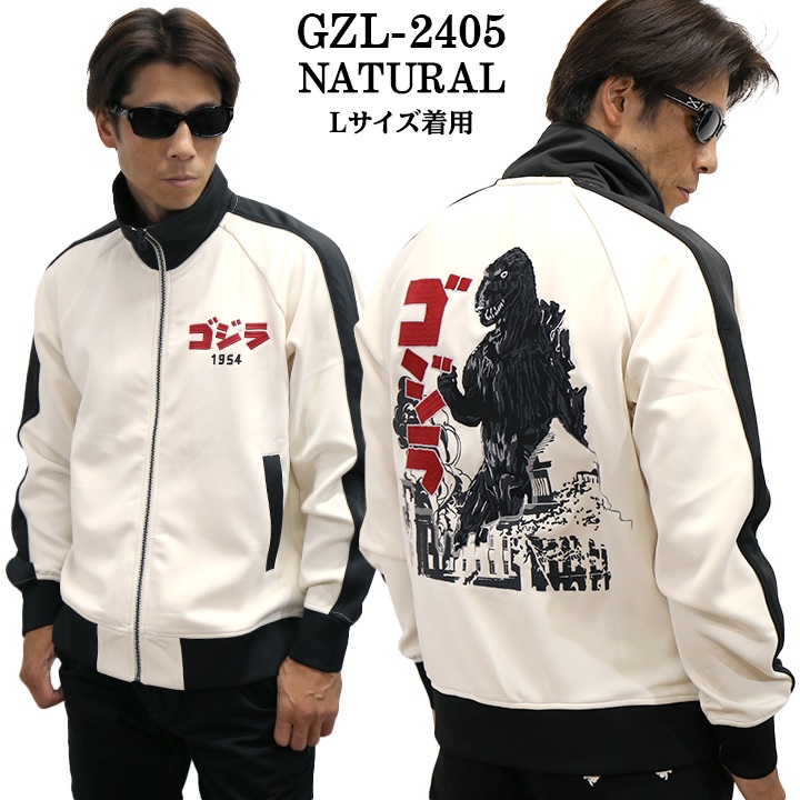 GODZILLA ゴジラ 刺繍 ジャージ gzl-2405 : BICKS Market - 通販 - Yahoo!ショッピング