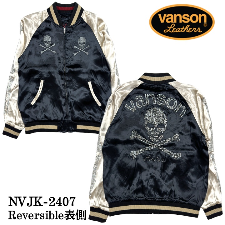 VANSON バンソン SKA リバーシブルスカジャン nvjk-2407 : nvjk-2407 : BICKS Market - 通販 - Yahoo!ショッピング