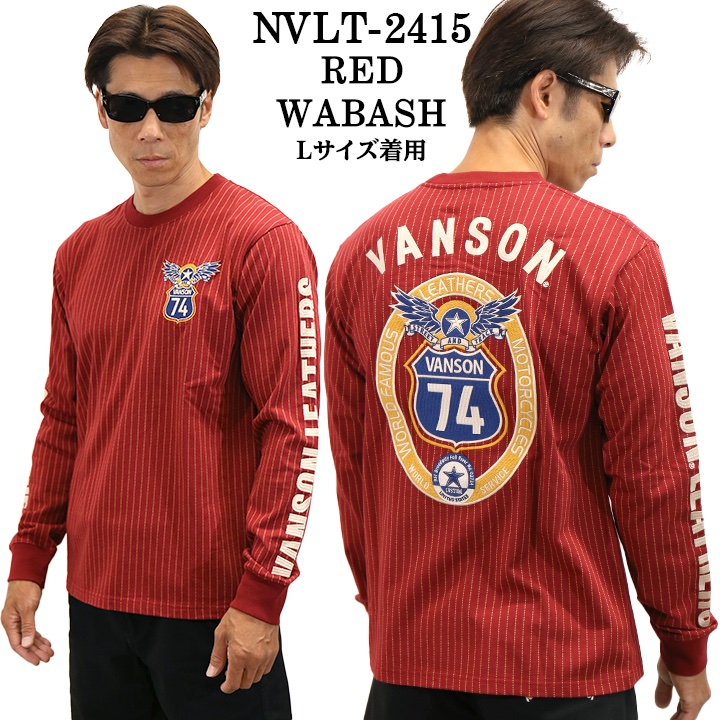 VANSON（バンソン） 天竺 長袖Tシャツ メンズ ロンT nvlt-2415 : BICKS