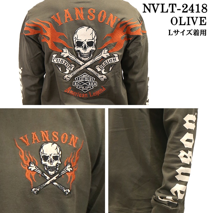 VANSON（バンソン） 天竺 長袖Tシャツ メンズ ロンT nvlt-2418 : BICKS
