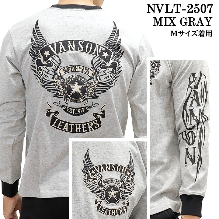 VANSON TEE L/S T-SHIRT バンソン 天竺 ロンT 長袖Tシャツ メンズ nvlt