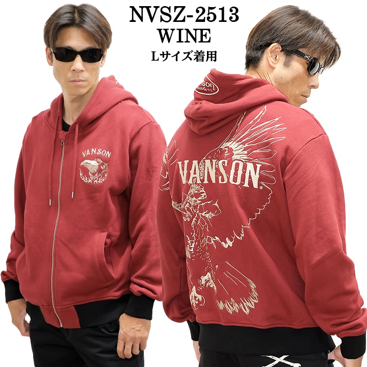 VANSON SWEATSHIRT F/Z PARKA HOODIE バンソン 裏毛 スウェット