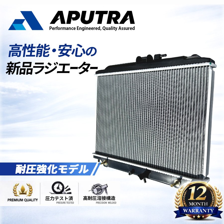 日産（NISSAN） NV350 キャラバン E26 VW6E26 VW2E26 DW4E26 CW8E26 CW4E26 ラジエーター ...