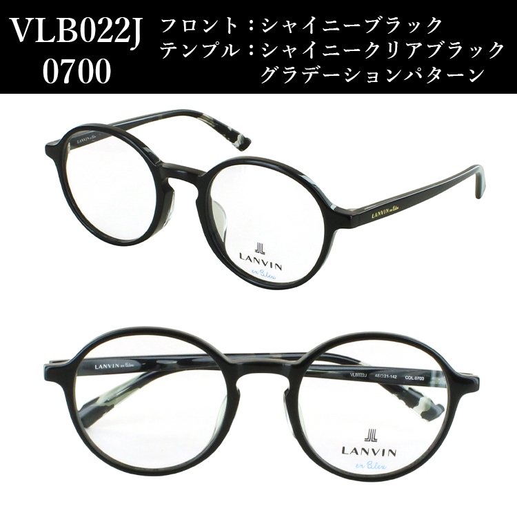 ランバンオンブルー 偏光 サングラス レディース UVカット ブランド 度