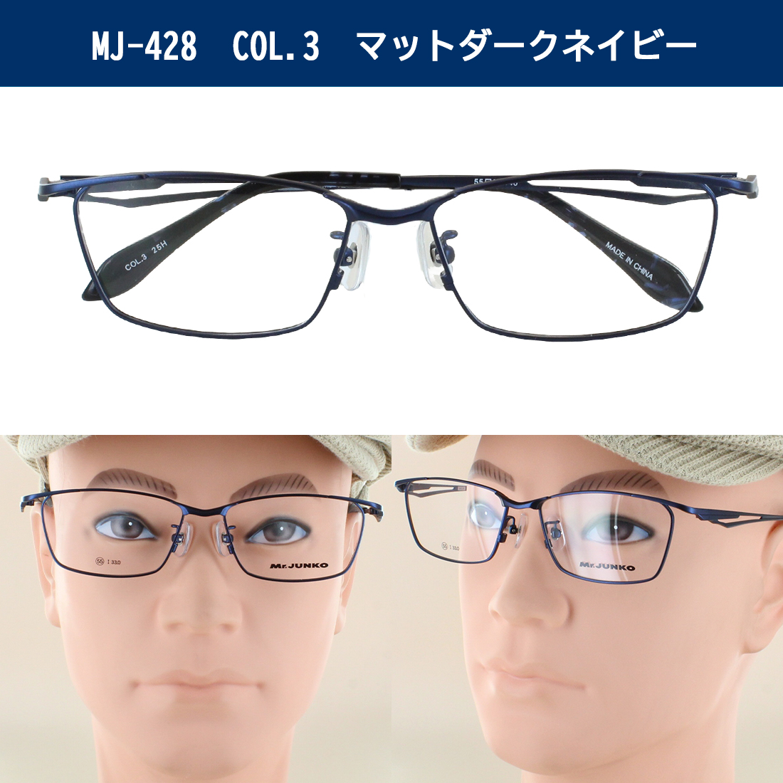 調光メガネ 度付き 度なし 調光サングラス メタルフレーム スクエア