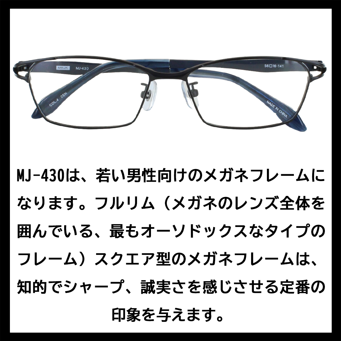 老眼鏡 ブルーライトカット メンズ 男性 0.5から おしゃれ