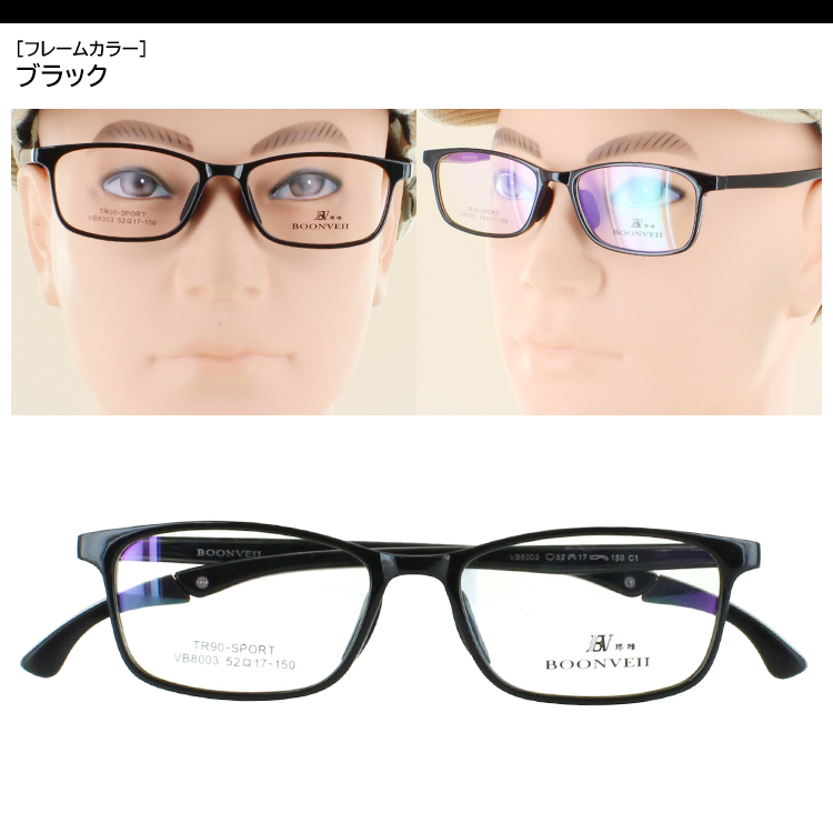 調光サングラス 度付き 度なし 調光レンズ レディース メンズ スクエア