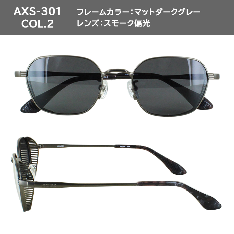 AVIREX（アヴィレックス） 偏光 サングラス メンズ ブランド UVカット