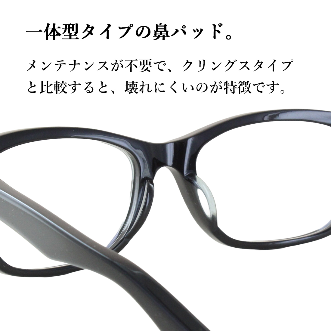 匠 角矢甚治郎作 メガネフレーム 眼鏡フレーム 日本製 鯖江製
