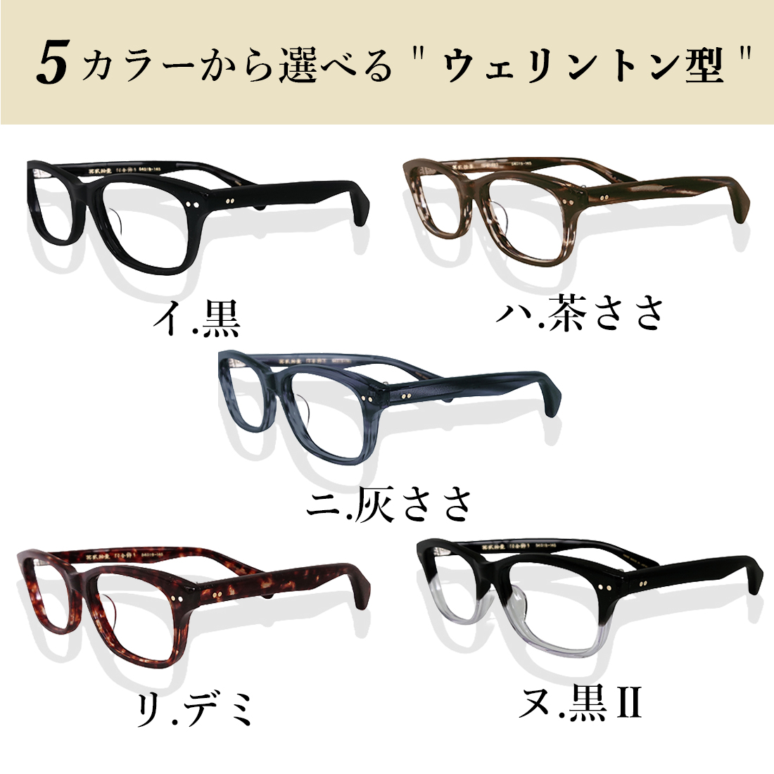 匠 角矢甚治郎作 メガネフレーム 眼鏡フレーム 日本製 鯖江製
