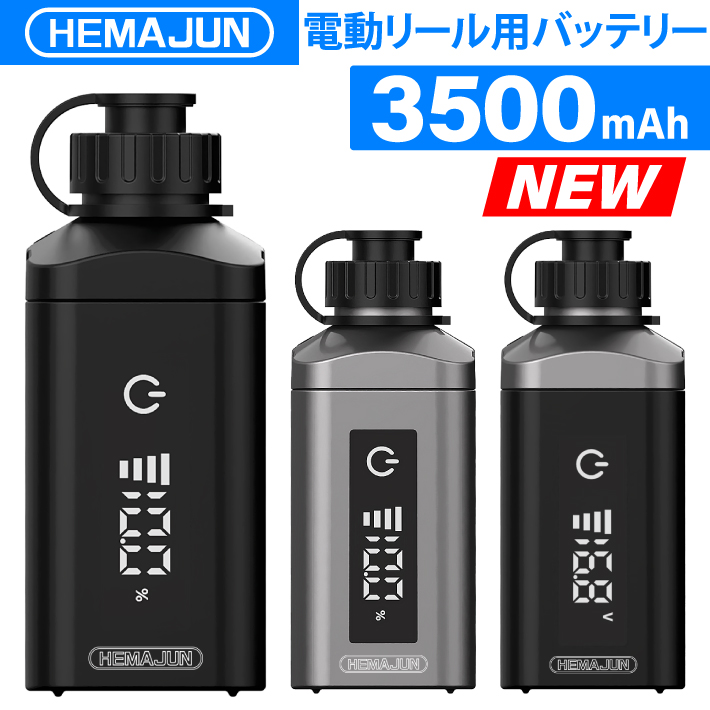 シマノ 電動リール用バッテリーの人気商品・通販・価格比較 シマノ 電動リール用バッテリーの人気商品・通販・価格比較