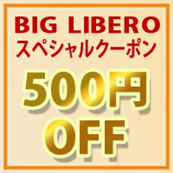 ショッピングクーポン - Yahoo!ショッピング -夏物売り尽くしクーポン 500円OFF！大きいサイズのメンズカジュアル