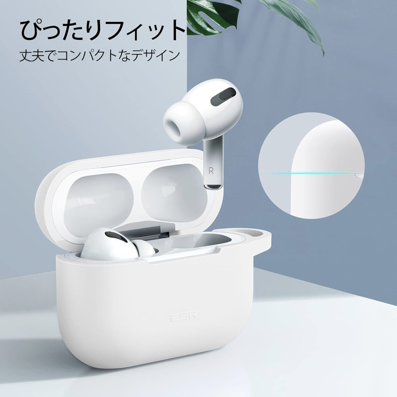 ESR AirPods Pro2 ケース カバー MagSafe対応 Pro 第2世代/第1 ESR AirPods Pro2 ケース カバー MagSafe対応 Pro 第2世代/第1