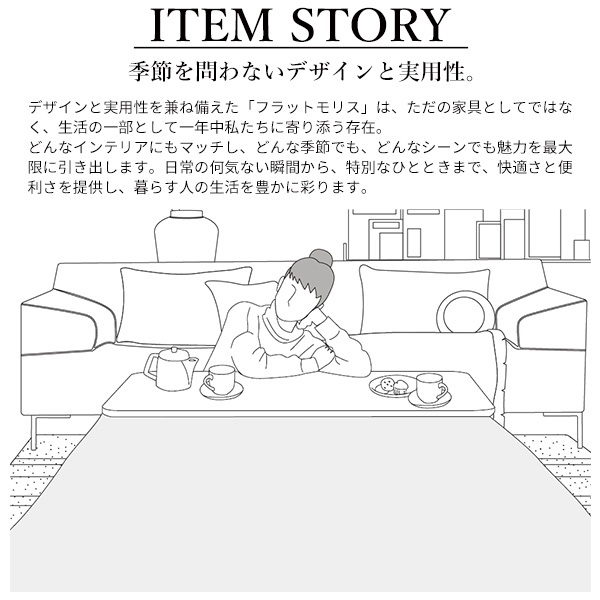 激安人気NO1 折れ脚こたつ 75x75 フラットヒーター こたつ テーブル 正方形 75 パネルヒーター f : mb-g0100130 ...