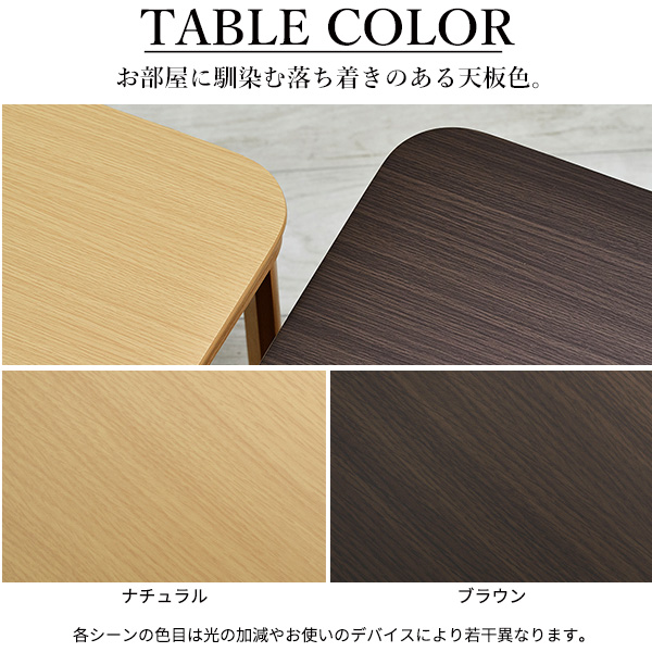 隅ずみまで暖かい フラットヒーターこたつ 60x60 こたつ テーブル