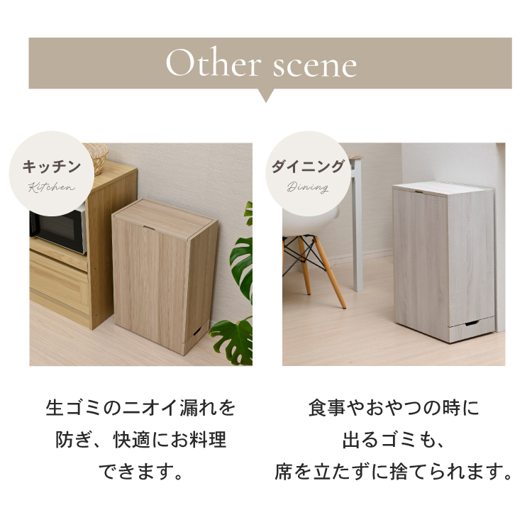 インテリアに馴染む 木製 蓋付きゴミ箱 ダストボックス フタ付き リビング ごみ箱 おしゃれ 45L 幅45 引き出し ゴミ袋収納付き ...