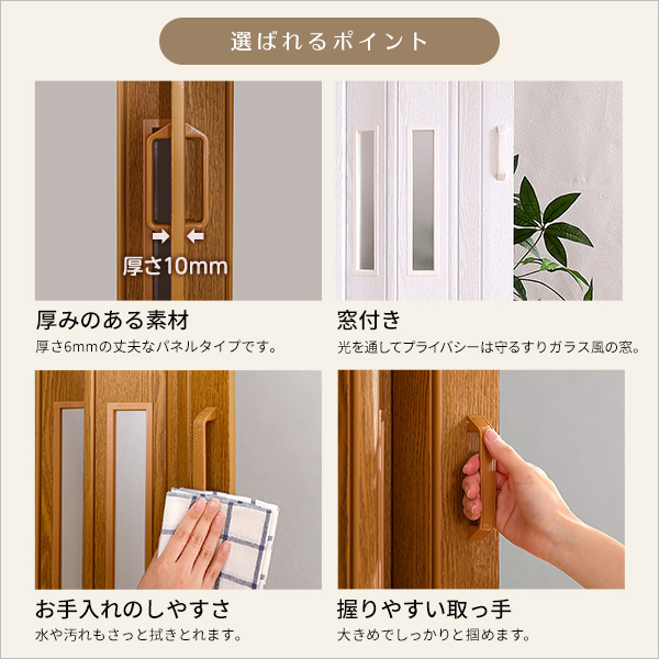 木目調 パネルドア 幅99cm 上部窓タイプ アコーディオンドア 吊り下げ 間仕切り 幅100 ウッド パネルカーテン アコーディオンカーテン ウッド調 :SH-SH-16-PDR-H ...