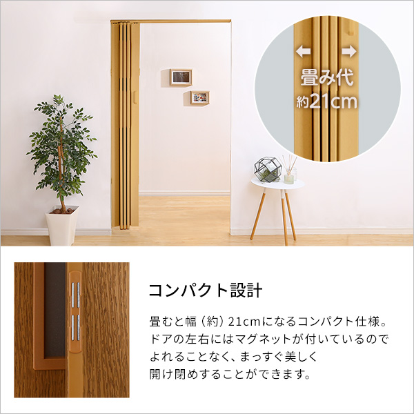 木目調 パネルドア 幅99cm 上部窓タイプ アコーディオンドア 吊り下げ 間仕切り 幅100 ウッド パネルカーテン アコーディオンカーテン ウッド調 :SH-SH-16-PDR-H ...